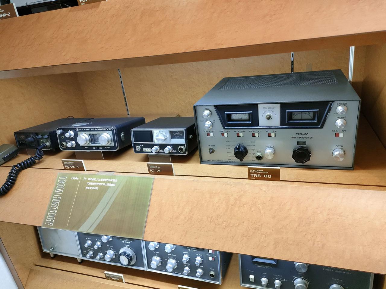 Besuch bei ICOM in Osaka - DL7JU