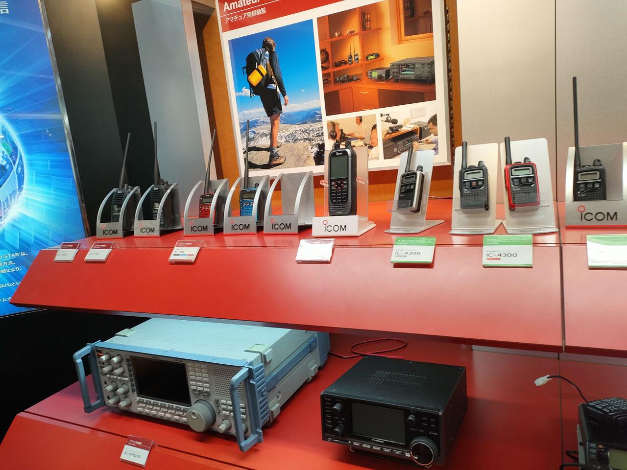 Besuch bei ICOM in Osaka - DL7JU